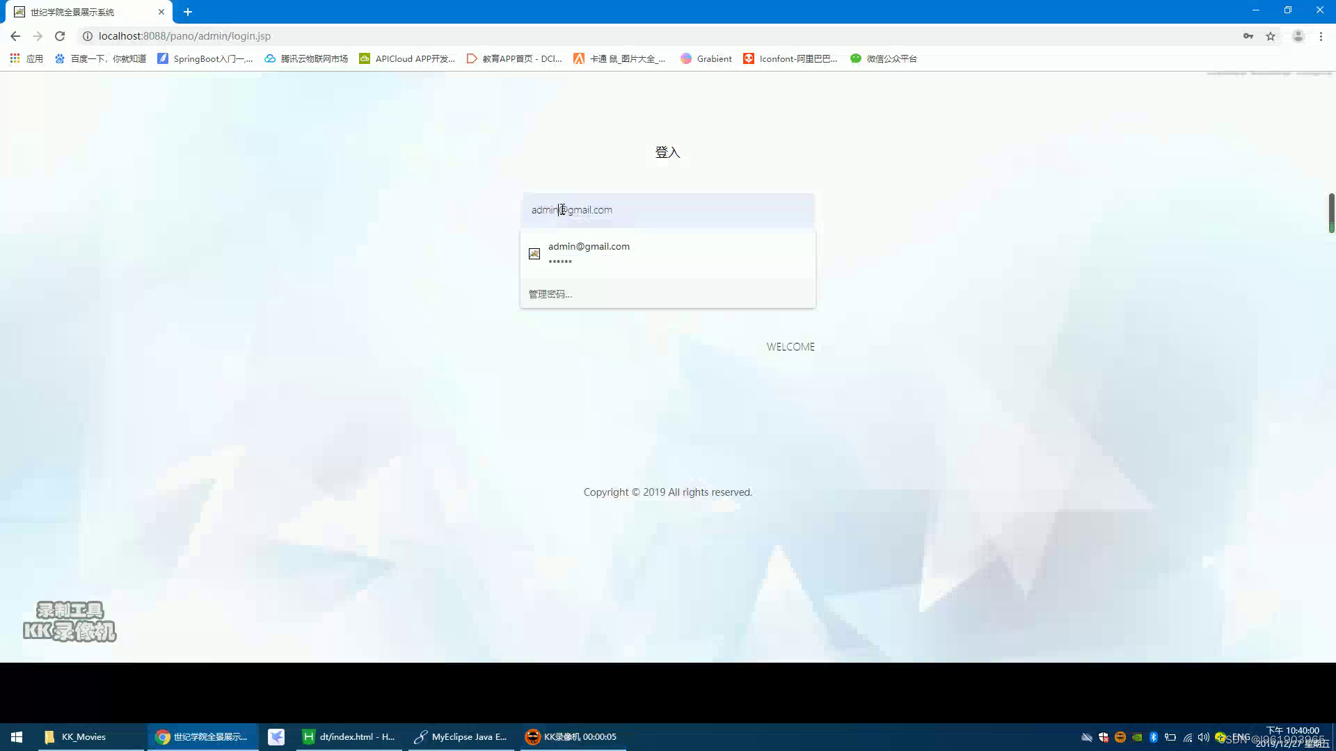 基于LBS和全景技术的Android学院展示APP开发,-CSDN博客