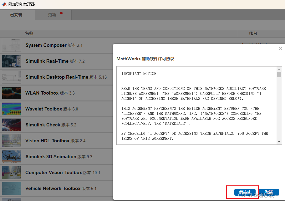 使用MATLAB连接USRP_matlab usrp-CSDN博客