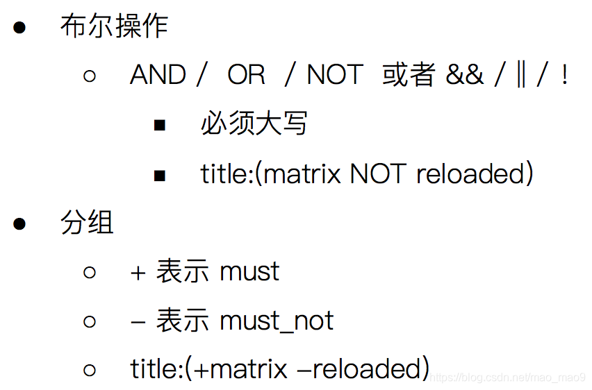 ES-URI Search 详解_es url query-CSDN博客