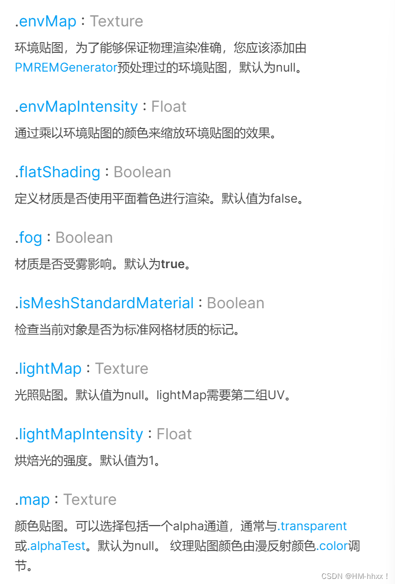 Three.js-材质纹理详解_three.meshbasicmaterial-CSDN博客