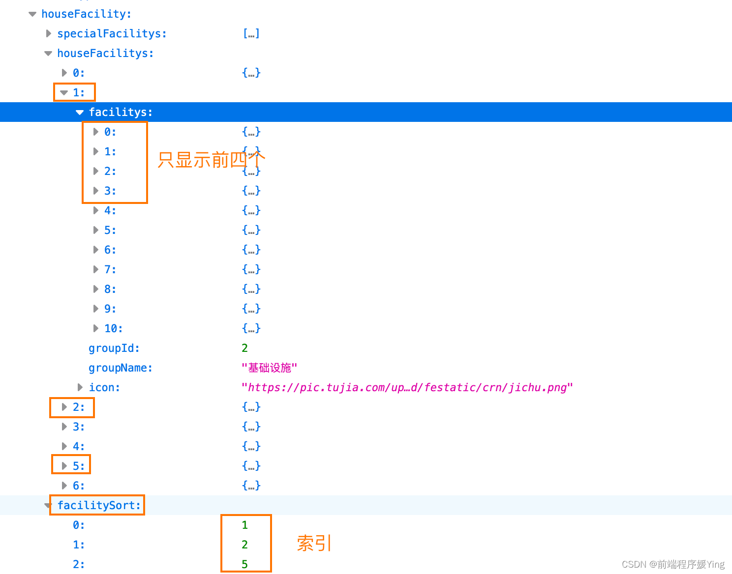 JS 房屋设施展示 includes 用法_sj includes-CSDN博客