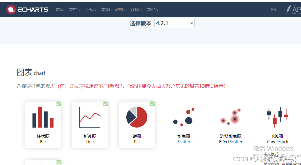 echarts雷达图报错解决办法_[echarts] deprecated: name property in radar compo-CSDN博客