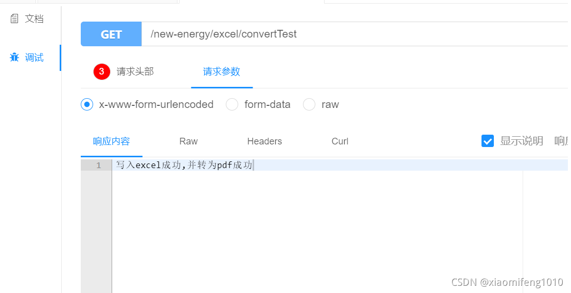 Aspose Cells结合apache Poi生成excel文件以及转换为pdfaspose Cells Jar包 Csdn博客