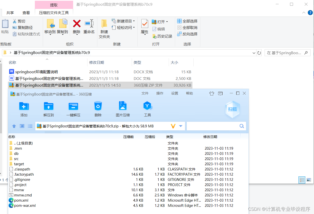 Springbootjavaphpnodepython基于springboot固定资产设备管理系统【计算机毕设】springboot资产设备管理系统 Csdn博客