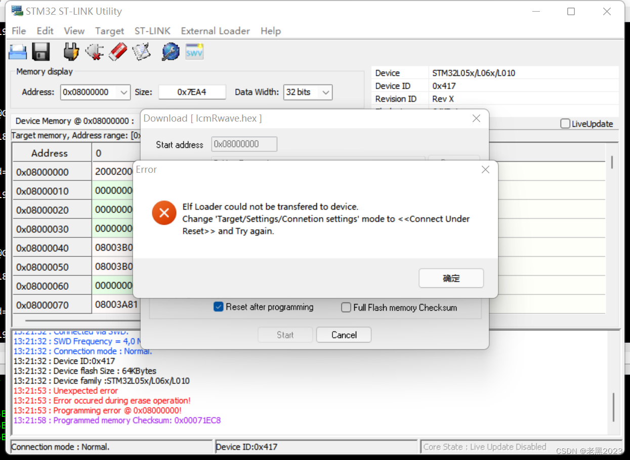 关于用ST-Link烧录STM32L051程序碰到的问题和解决方法_stm32l051 stlink-CSDN博客