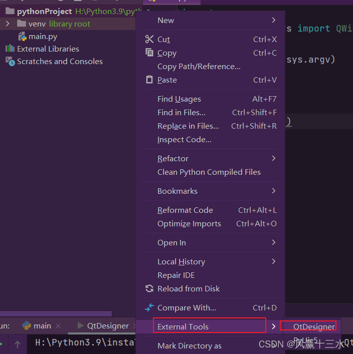 PyCharm中配置PyQt5、PySide2_pyside2和pycharm-CSDN博客