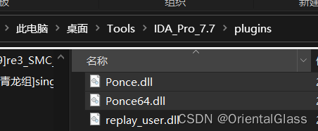 [网鼎杯 2020 青龙组]singal详细题解--VMP 直接逆向,angr模拟执行,ponce符号化-CSDN博客