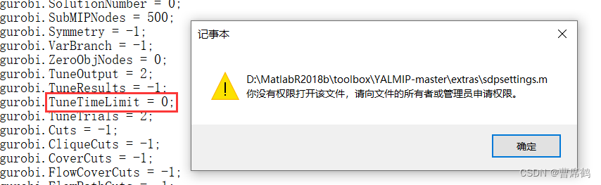 错误使用gurobi Gurobi error 10008: Unable to set parameter TuneTimeLimit to value -1 (minimum is 0 ...