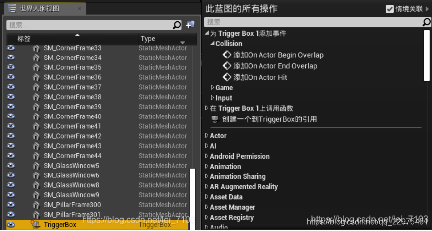 UE4 控制开关门基础之一_onactorbeginoverlap-CSDN博客