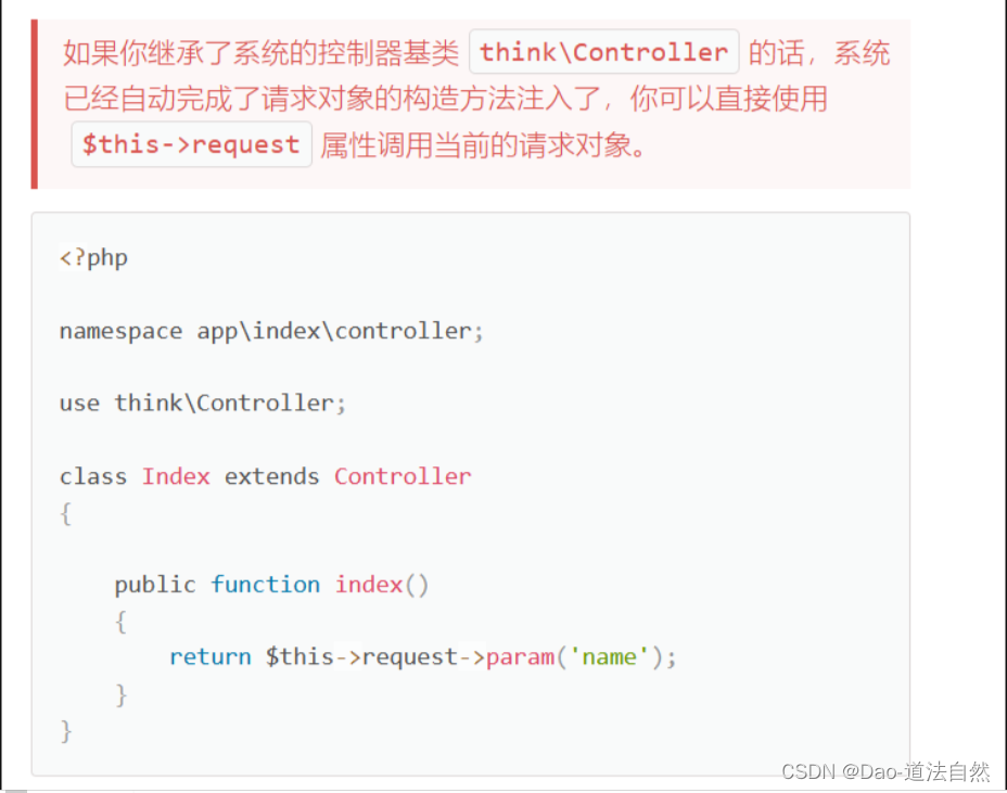 Day27：安全开发-PHP应用&TP框架&路由访问&对象操作&内置过滤绕过&核心漏洞_tp框架-路由访问-对象操作-内置过滤绕过-核心漏洞-CSDN博客
