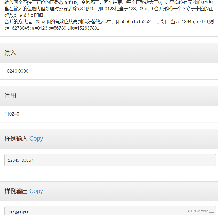 北邮java oj作业1_北邮java选修课hustoj作业-CSDN博客