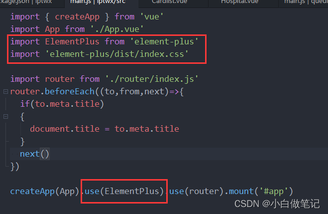 VUE3+ElementPlus-CSDN博客