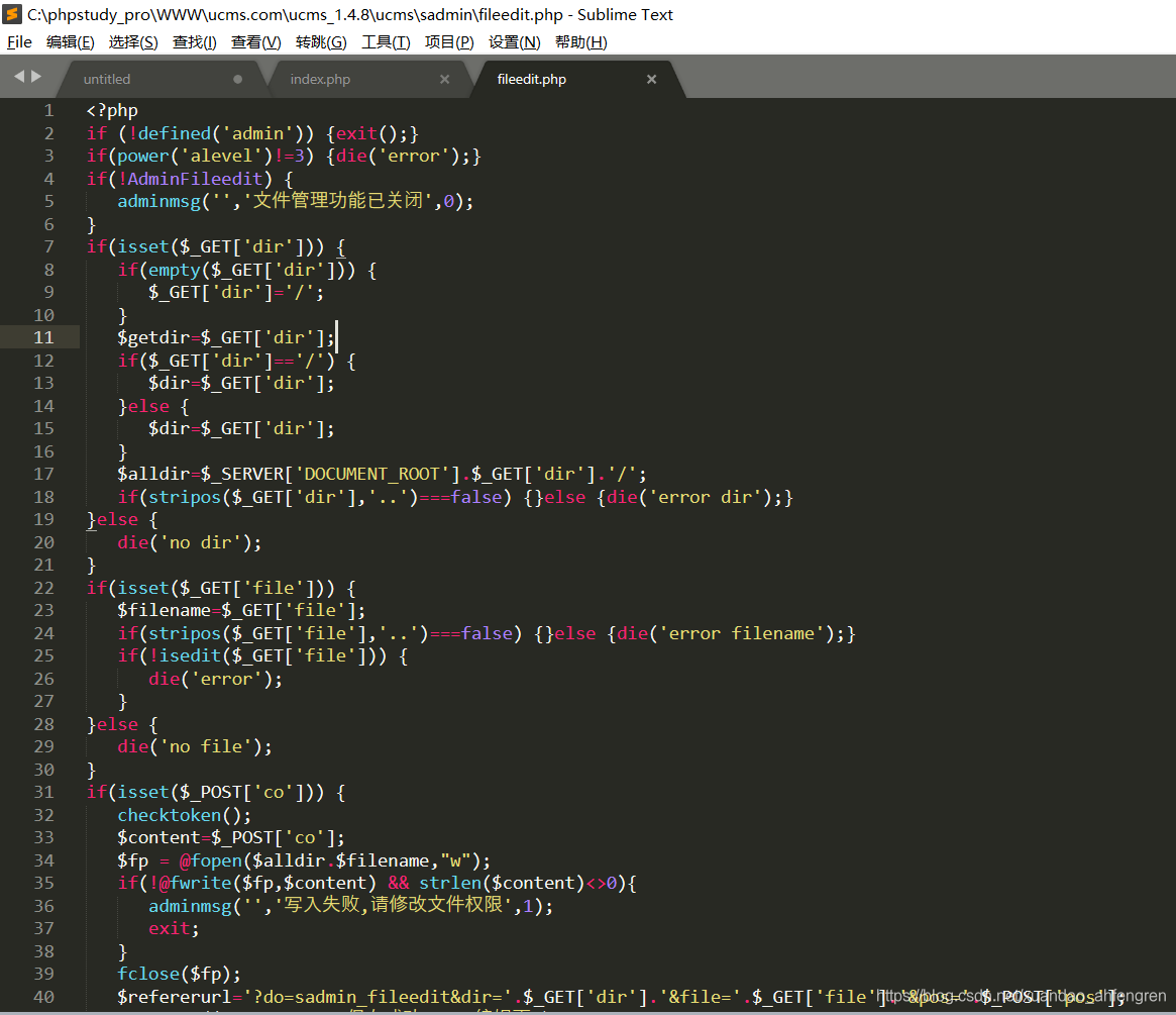 UCMS文件上传漏洞(CVE-2020-25483)复现_ucml 漏洞-CSDN博客