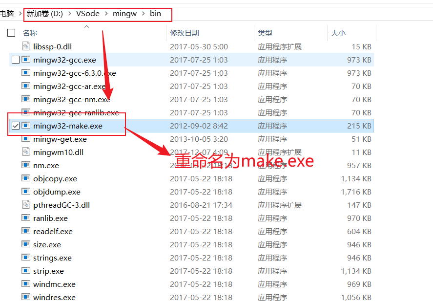 VScode中使用make命令_vscode make-CSDN博客