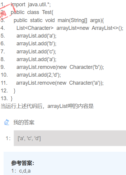 Java单元测试（期末考试考到了里面的一部分题目）_java单元测试题目-CSDN博客