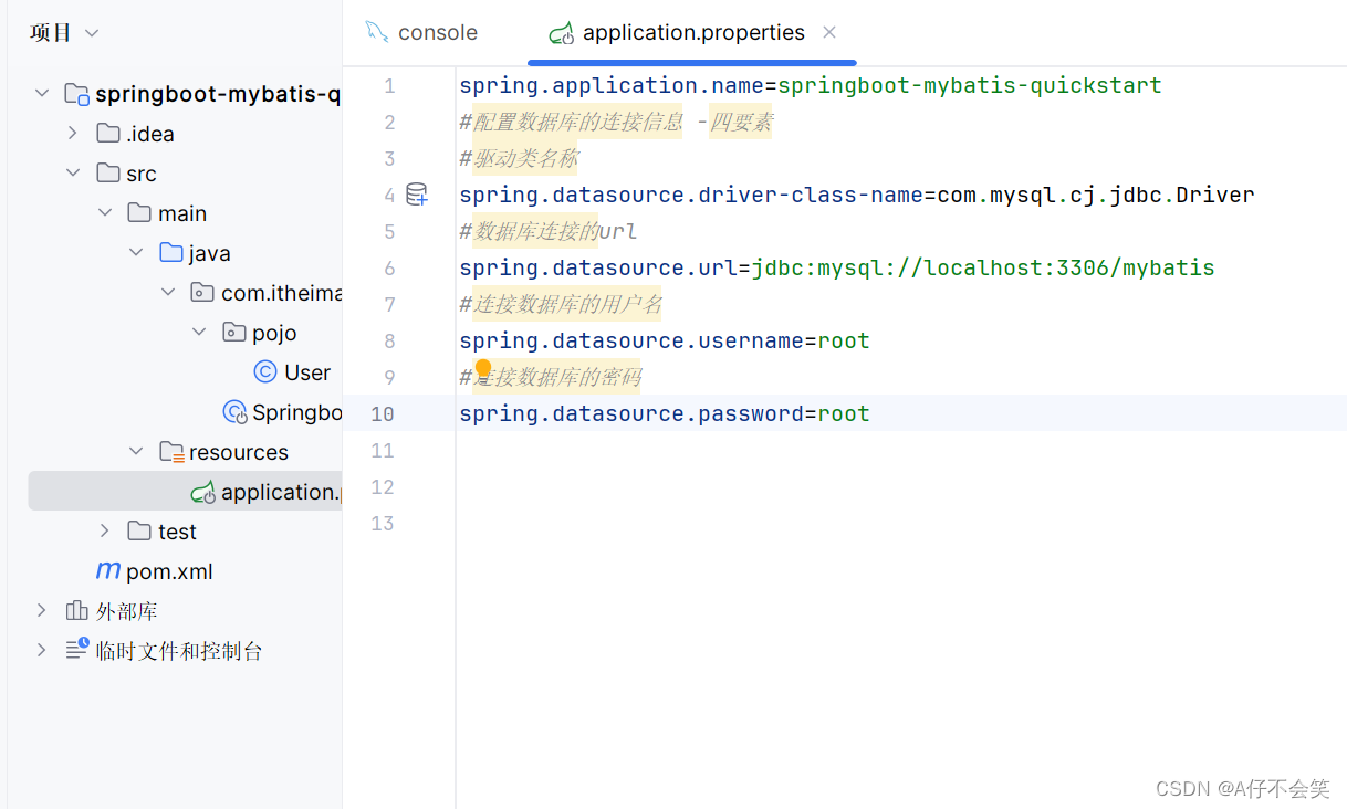 【JavaWeb】Day45.Mybatis——入门程序_mybatis关键字-CSDN博客