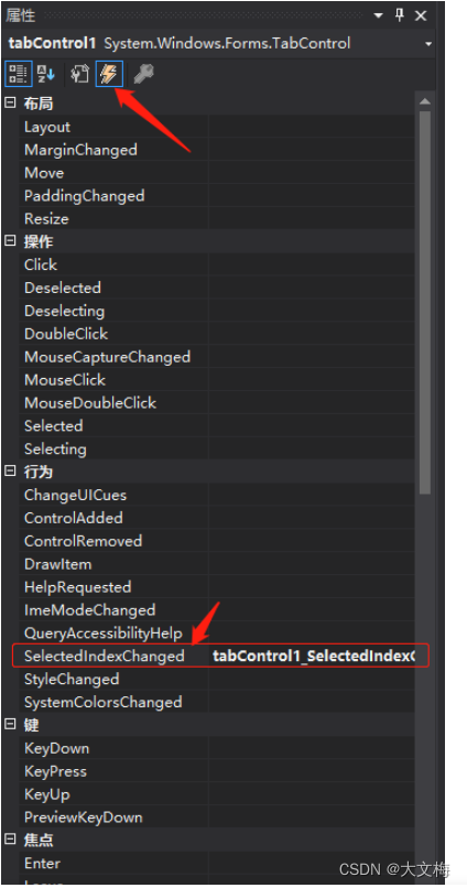 C# 利用TabControl控件制作多窗口切换_c# tabcontrol切换选项卡-CSDN博客
