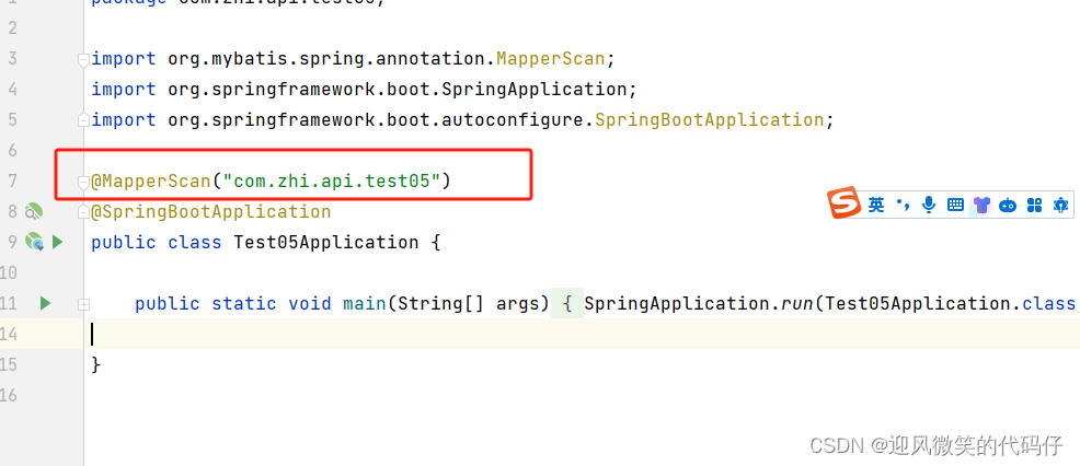 记录一次springboot整合MybatisPlus中的报错处理_java: 无法访问org.mybatis.spring.annotation.mapperscan-CSDN博客