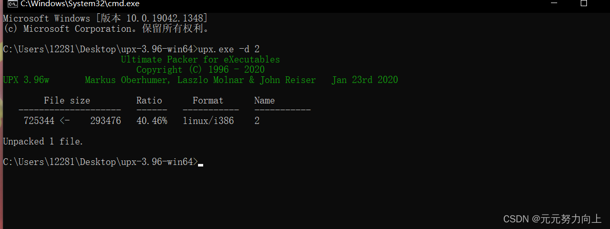 [WUSTCTF2020]level2_[wustctf 2020]level2-CSDN博客