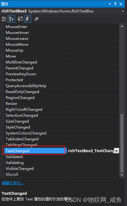 C#修改富文本框（RichTextBox）指定内容颜色_c#textbox改变字体颜色-CSDN博客