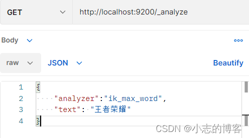 Elasticsearch7.8.0版本进阶——IK中文分词器_elasticsearch-analysis-ik-8.7.0-CSDN博客