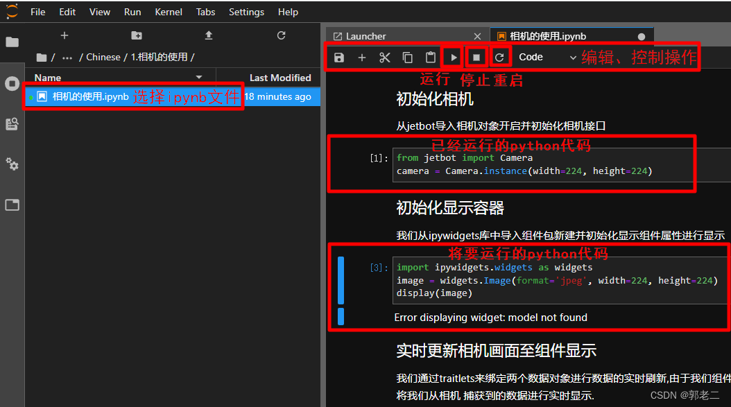 【Python】入门（一）：JupyterLab安装、使用-CSDN博客