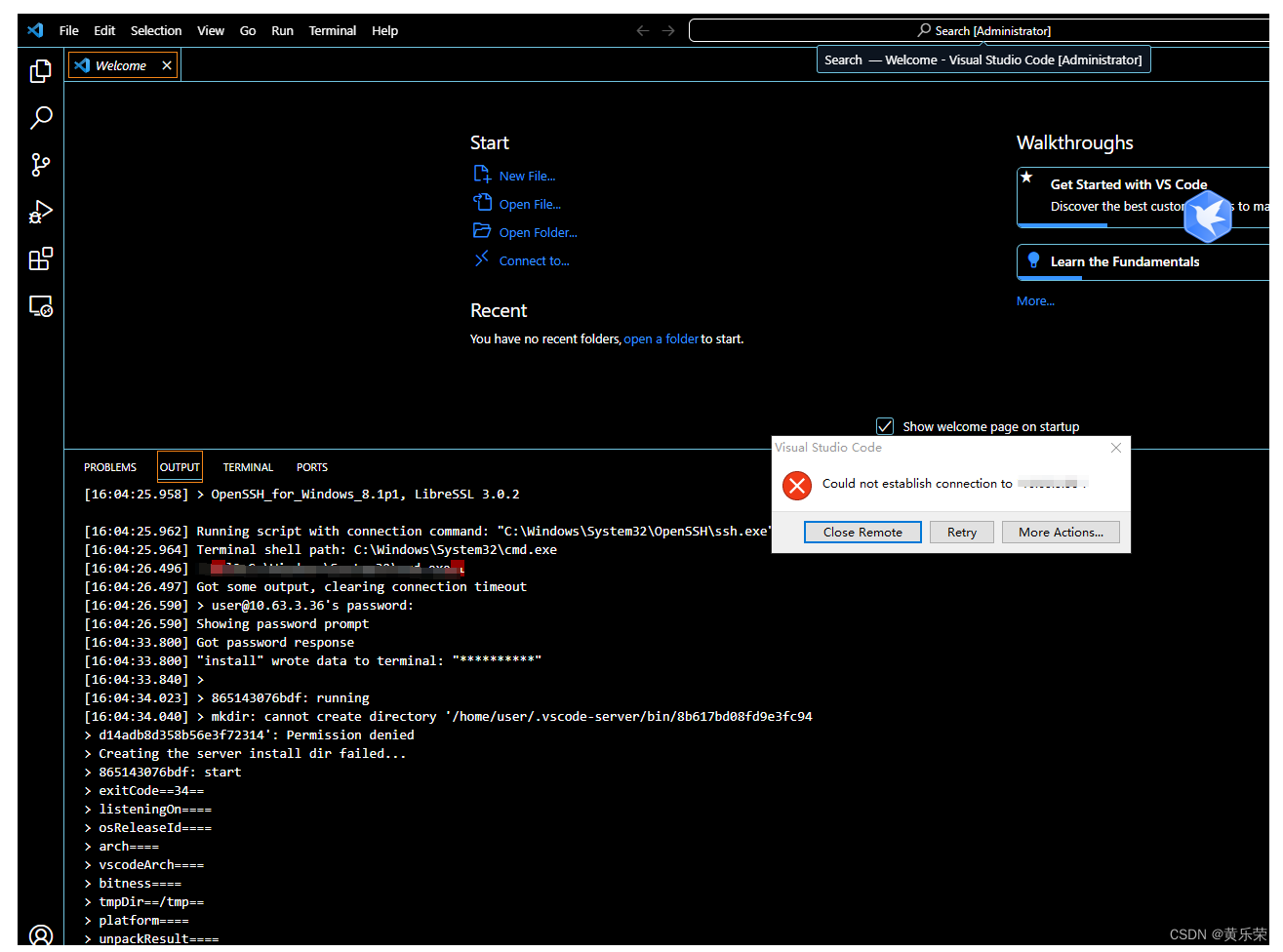 vscode-server_vscode server-CSDN博客