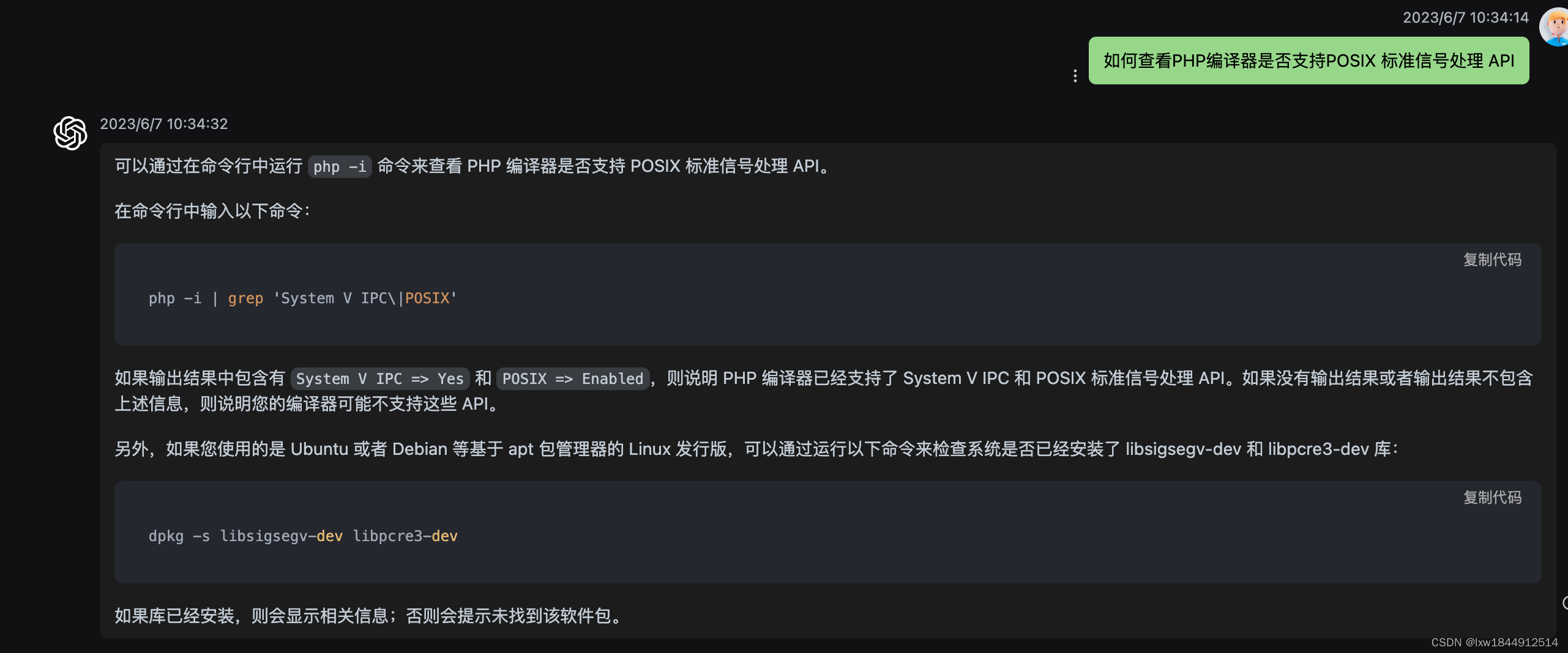 centos7 下给php8安装mbstring 扩展include/php/Zend/zend_signal.h:44:2: 错误：未知的类型名‘siginfo_t’_php8 ...