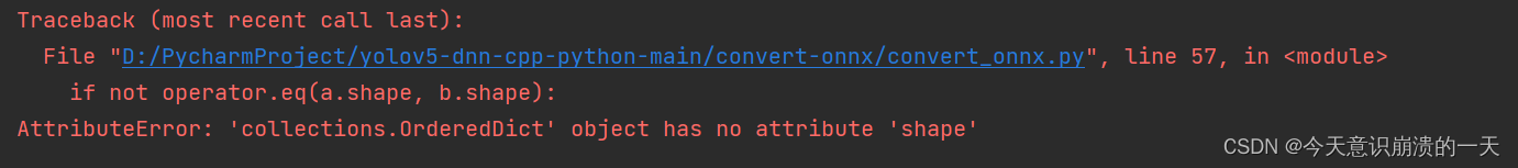 pt-onnx-ncnn转换的问题记录（接yolov5训练）_onnx含有gather、range、unsqueeze 转ncnn报错-CSDN博客