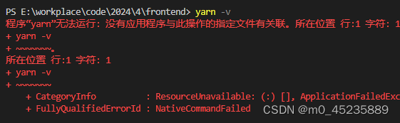 nvm 安装node运行vue项目遇到内存溢出，yarn命令不起效的，nvm安装node 不会自动安装npm_node 运行vue 项目内存溢出-CSDN博客