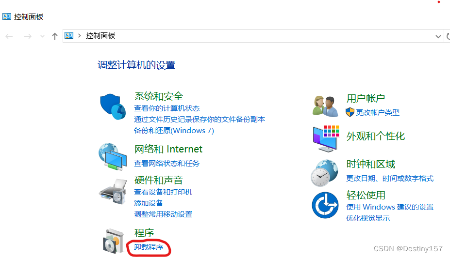 Python 卸载python37，重装python38python37卸载38下载 Csdn博客