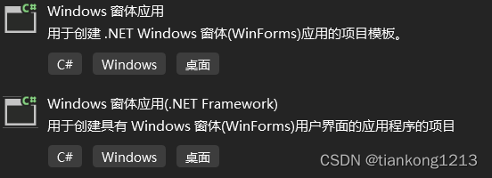 Visual Studio 中.net8.0（以前叫NET Core）框架和.net framewok 框架有什么区别？-CSDN博客