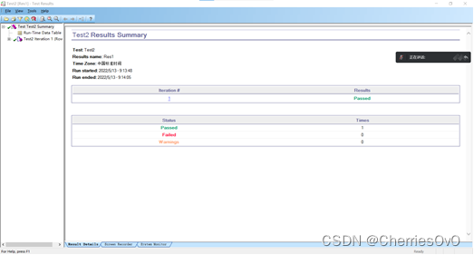 QTP——功能测试-CSDN博客