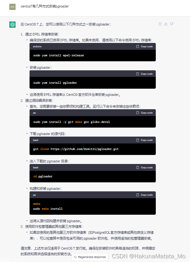 借助chatgpt 【mysql 无痛迁移至 Postgresql】chatgpt Mysql转postgresql Csdn博客