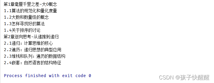 Python用replace无法去除空格？_python空格无法用replace删除-CSDN博客