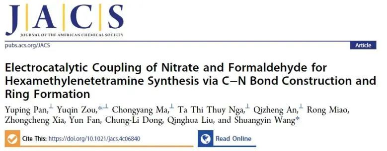 湖大王双印/邹雨芹，最新JACS_王双印和邹雨芹结婚了吗知乎文章-CSDN博客