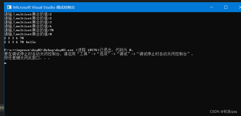 C++STL中的关联式容器：set、multiset、map和multimap概览-CSDN博客