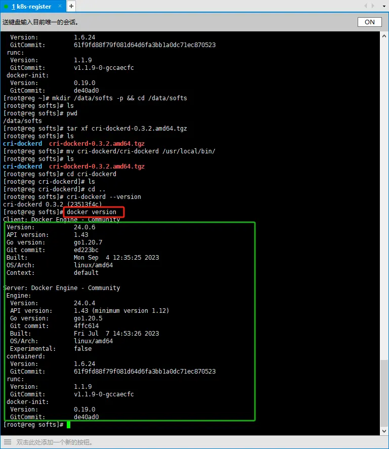 VMware虚拟机搭建K8S 本地集群(亲测可用)版本号1.27-CSDN博客