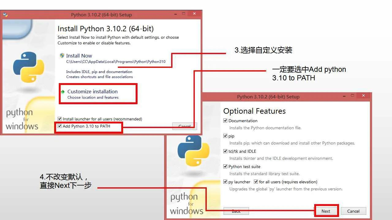 Python解释器详解及安装指南-CSDN博客