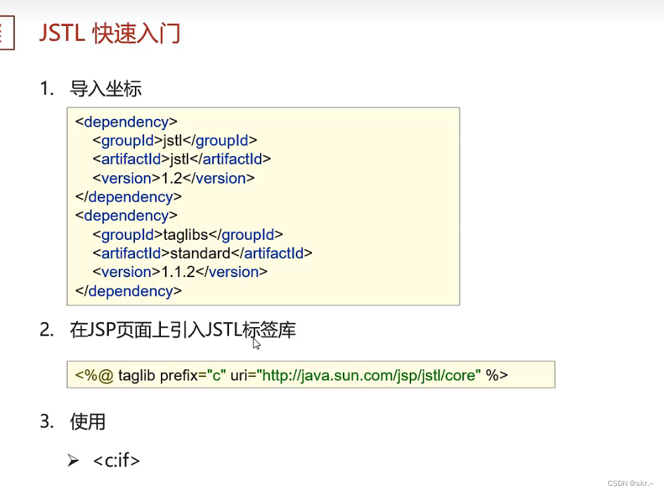 JAVA：JSP-CSDN博客