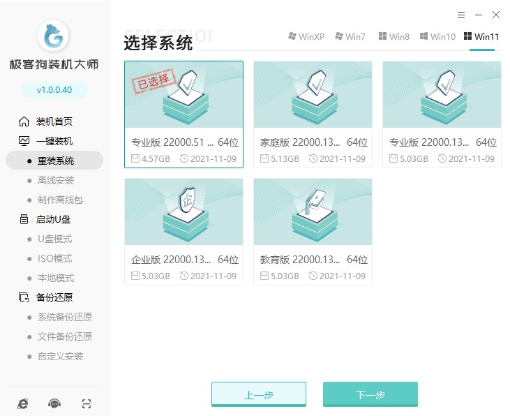 支持win11的cpu列表 win11cpu支持列表详细介绍_win11支持哪些cpu-CSDN博客