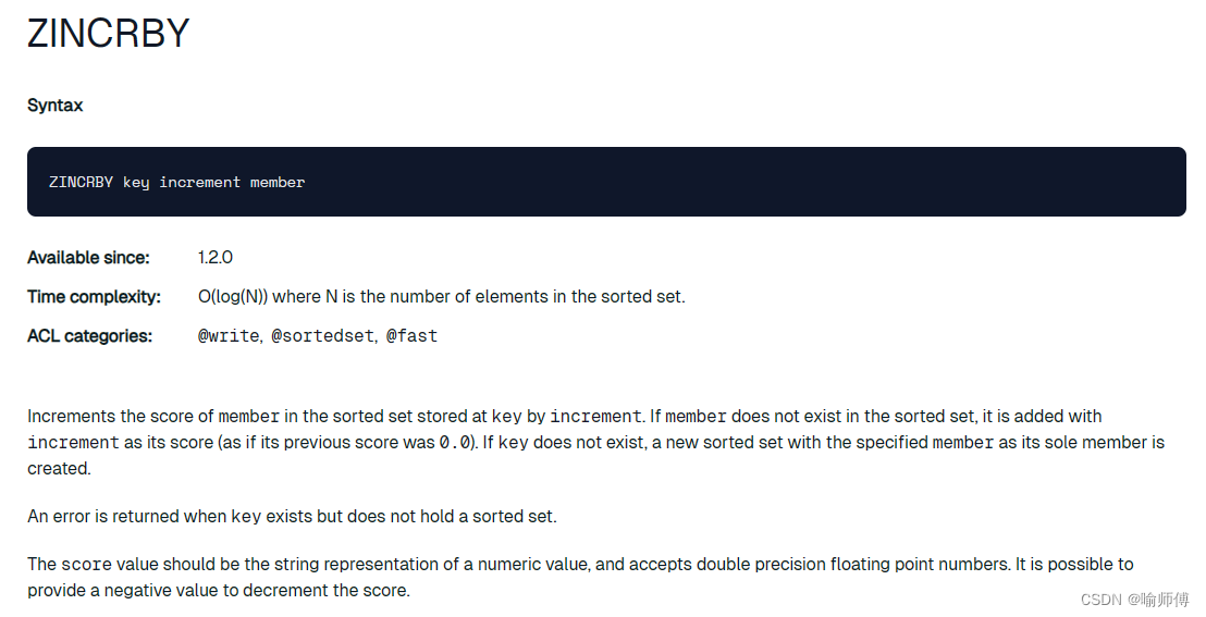 Redis—SortedSet数据类型及其常用命令详解_redis sorted set-CSDN博客