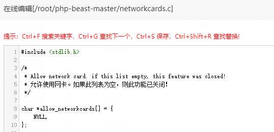 beast php,使用php-beast扩展给php源码加密-CSDN博客