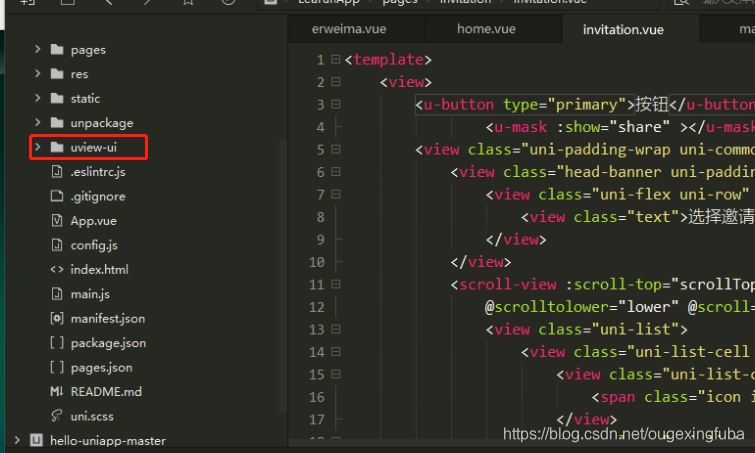 uniapp 中安装使用 uView ui 框架_uniapp u-mask-CSDN博客