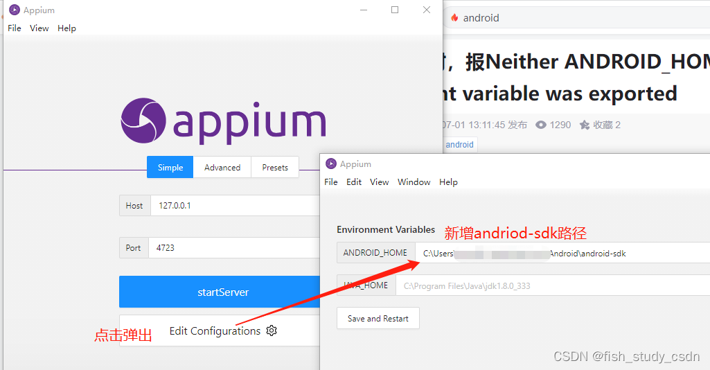 appium 第一次安装遇到的问题总结-CSDN博客