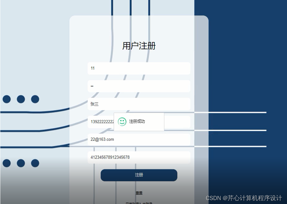 Java Jsp酒店客房管理系统的设计与实现v496b 独有源码 如何找到适合自己的毕业设计的指南 Csdn博客