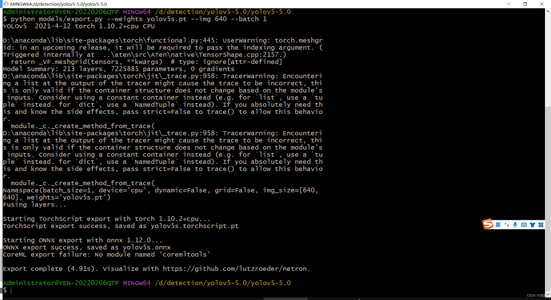 YOLOv5转onnx格式文件，并将其用netron可视化_github中yolov5.onex文件-CSDN博客
