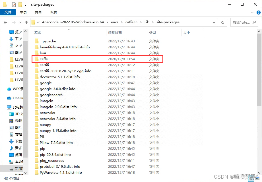 图像融合06（TensorFlow模型转caffe01_Windows安装caffe）_tensorflow怎么转cafe-CSDN博客