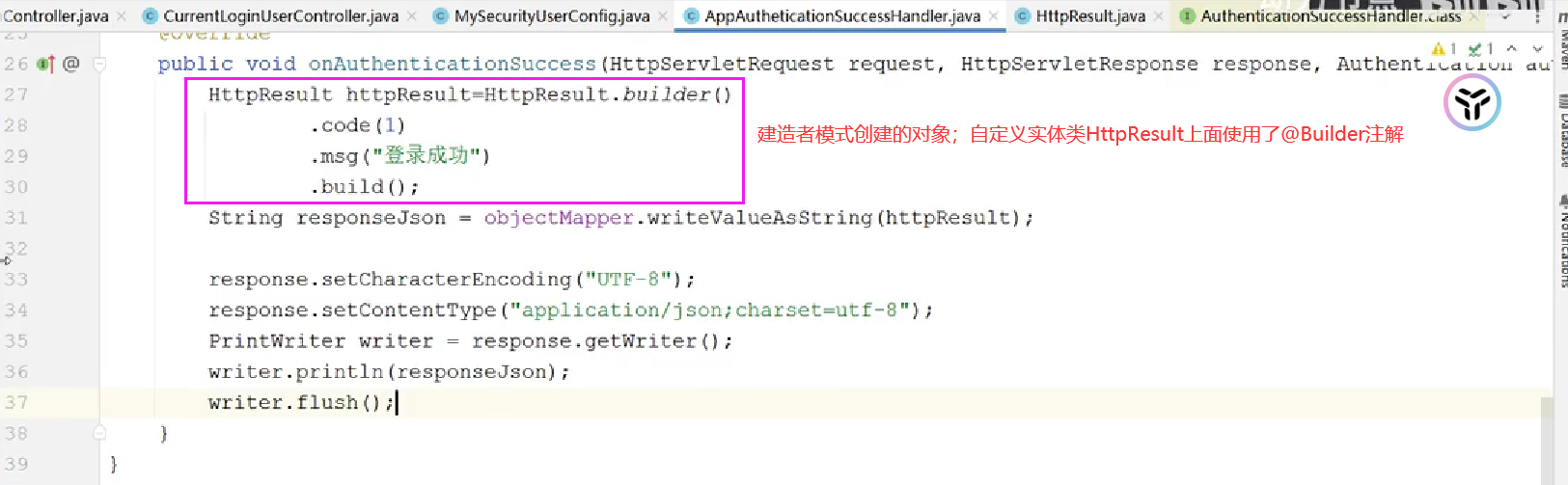 Spring Security_authenticationsuccesshandler-CSDN博客