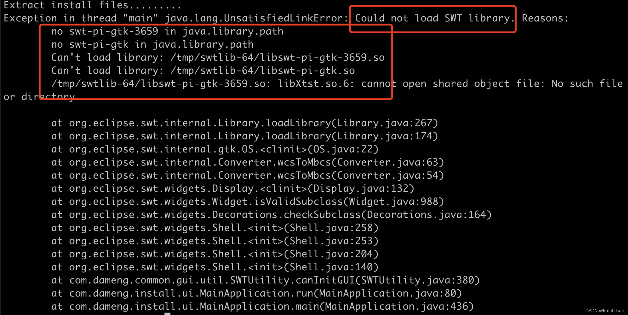 DM8安 装 总 结_mv:无法获取文件的状态-CSDN博客